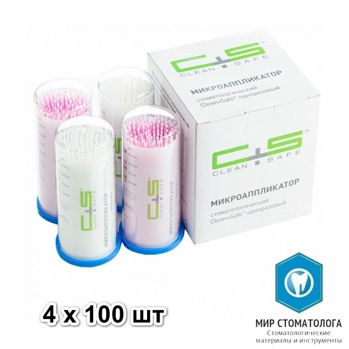 Аппликаторы Clean+Safe Super Fine,1,0 мм, (розовый, белый) (4х100 шт)