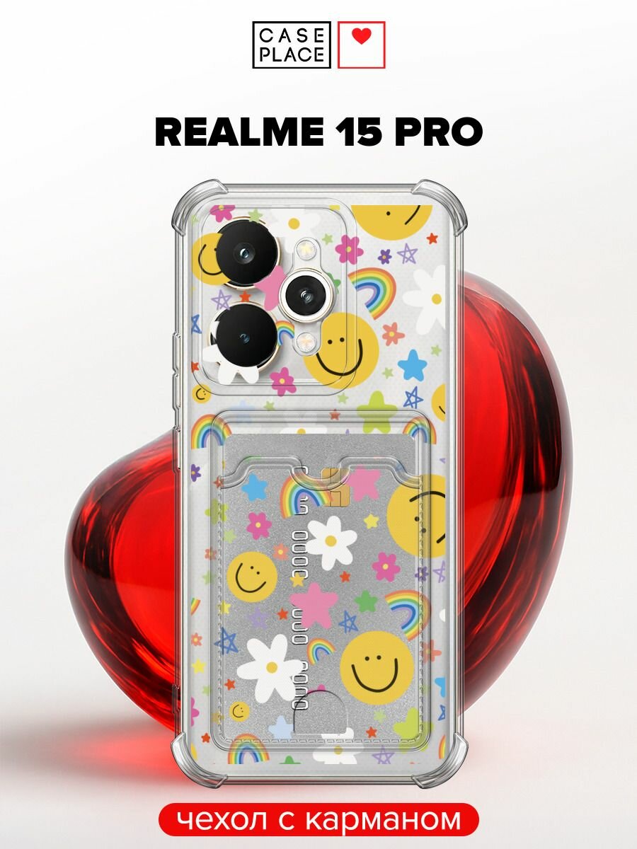 Чехол на Realme 15 Pro (Реалми 15 Про) с картой и принтом Детский принт со смайликом