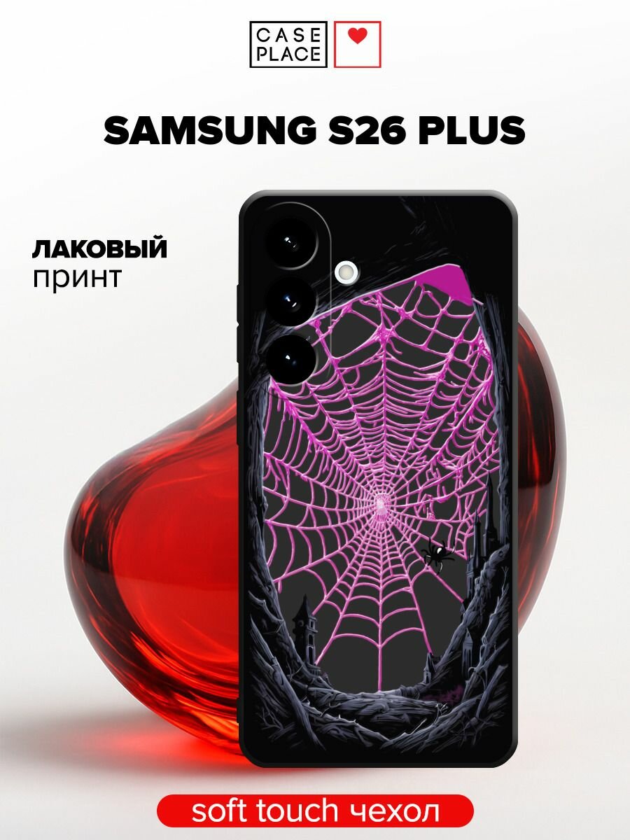 Чехол на Samsung Galaxy S26 Plus / Самсунг Галакси S26 Плюс с принтом "Паучья паутина в розовом"