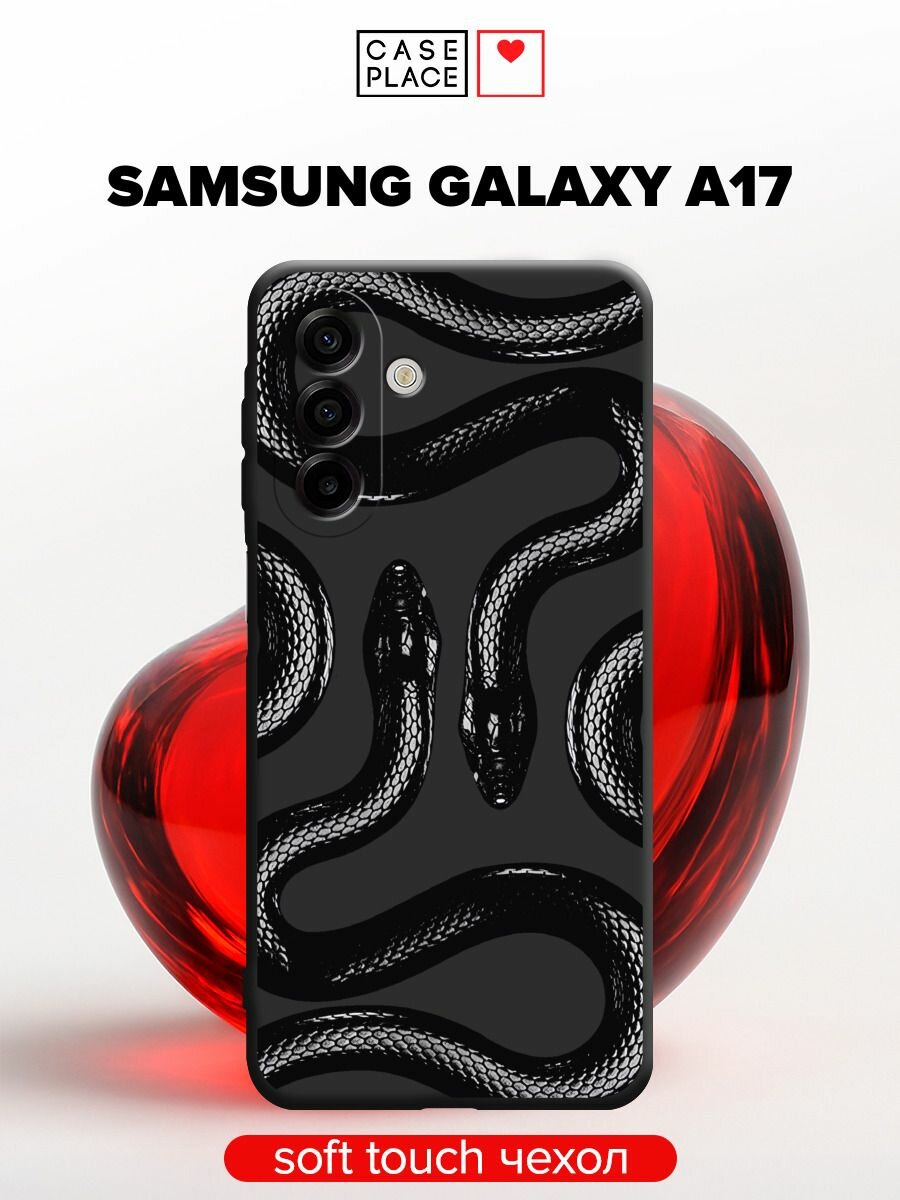 Чехол на Samsung Galaxy A17 / Самсунг А17 с принтом "Черные змеи"