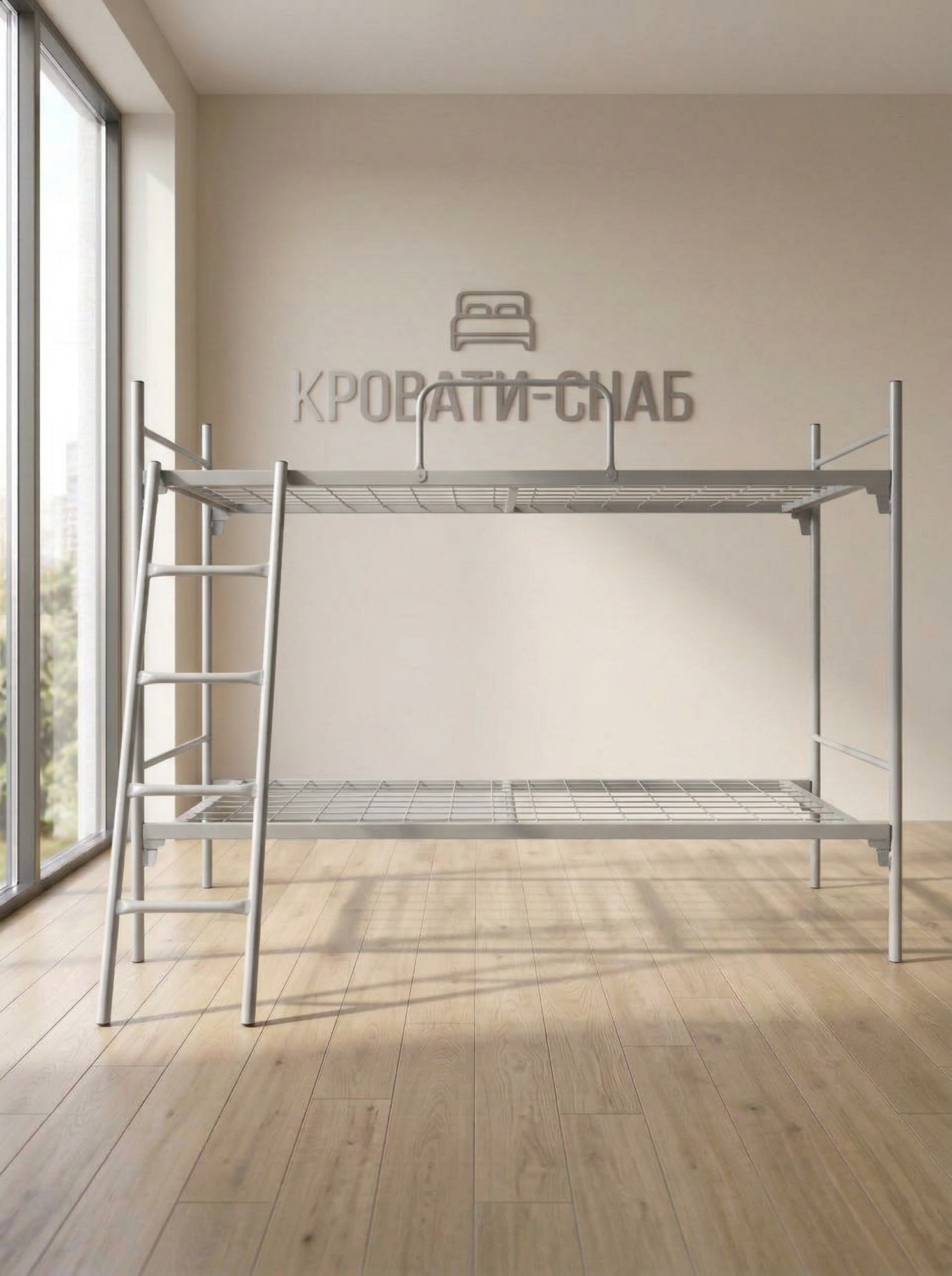 Двухъярусная кровать Кровать металлическая двухъярусная Э-4 (Л/О) с лестницей и ограждением