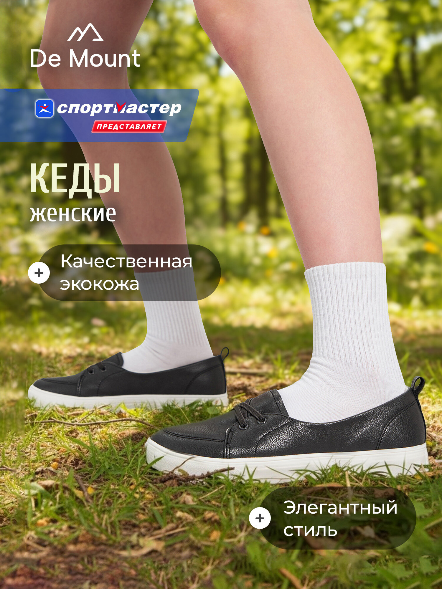 Полуботинки Low top shoes