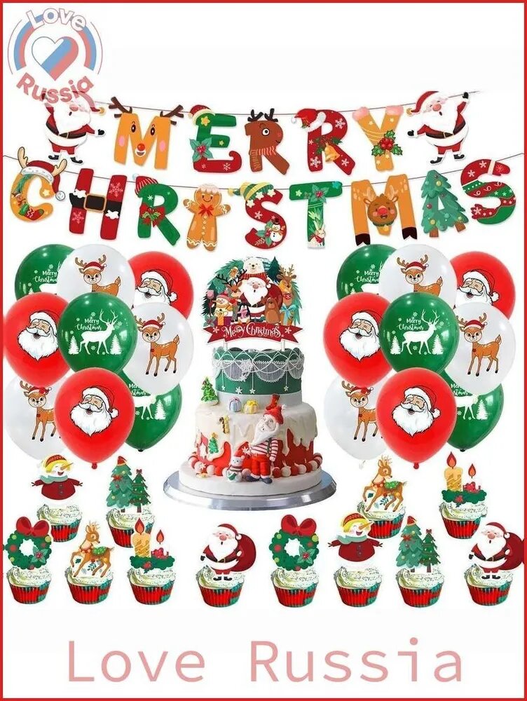 Новогодний набор воздушных шаров для вечеринки с гирляндой Merry Christmas красный