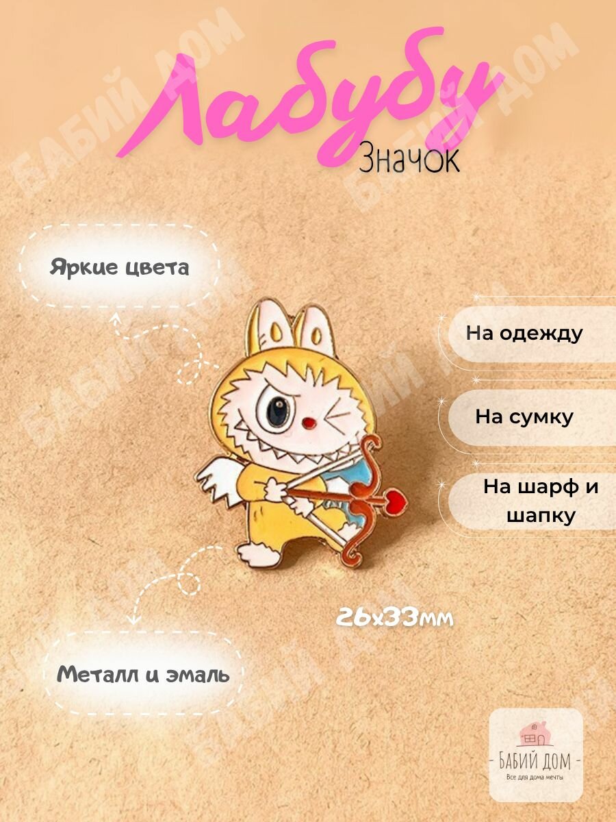 Значок