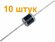 10шт диод 10A05