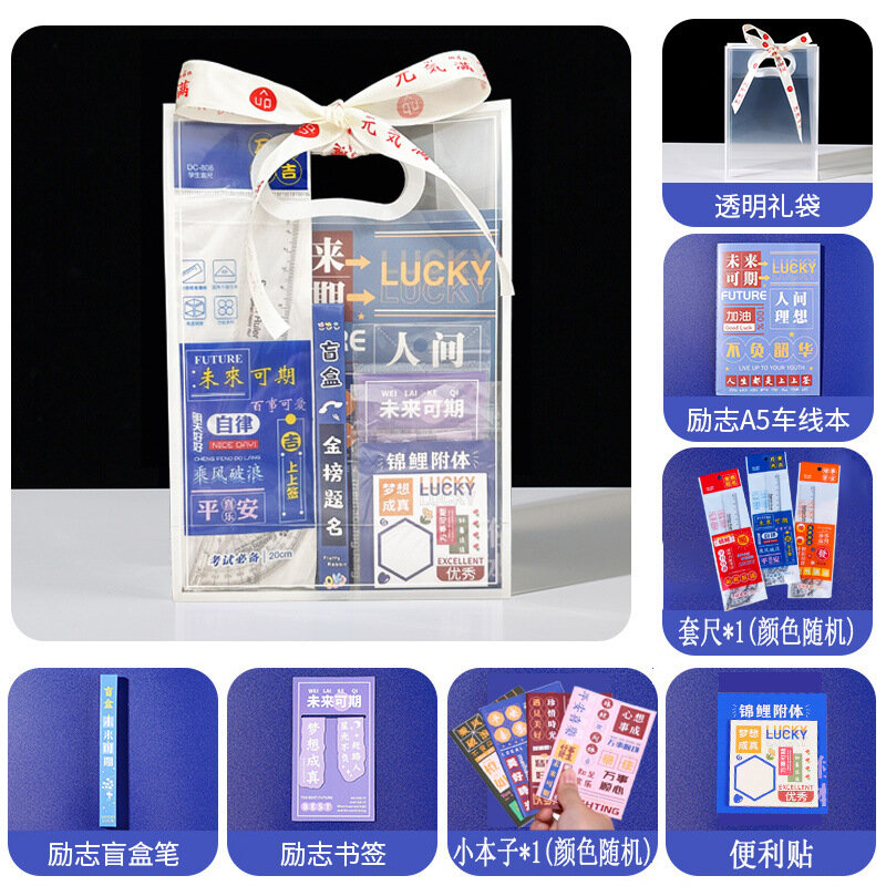 Набор канцелярских принадлежностей для детей к началу учебного года, подарок на день рождения для учеников начальной и средней школы, практичный подарок для мальчиков и девочек, подходит для всего класса.