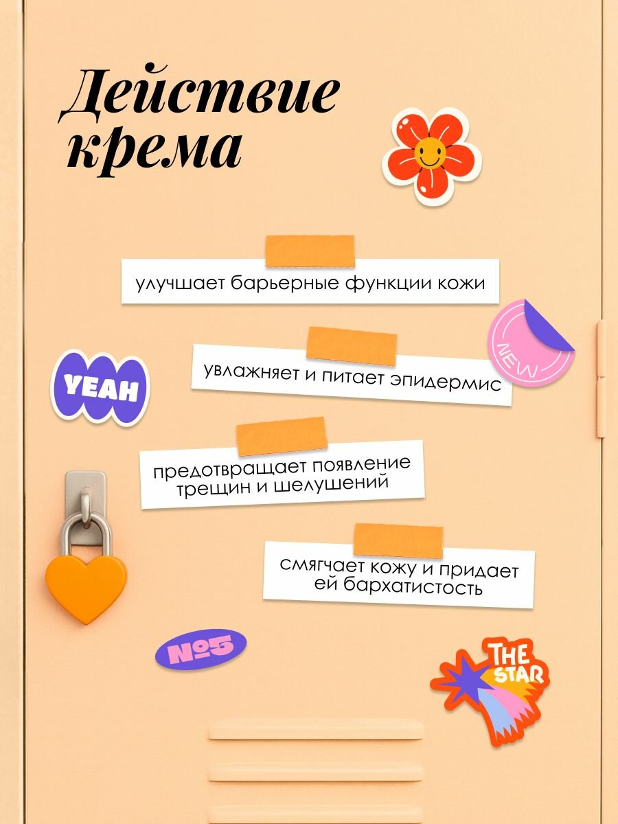 CONSLY Увлажняющий корейский крем для рук парфюмированный от сухости и трещин с ароматом тирамису, 100мл х 2шт — фото 1