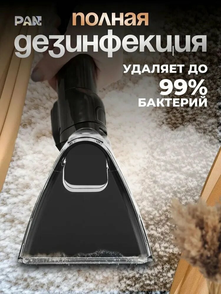 Ручной пылесос — фото 1