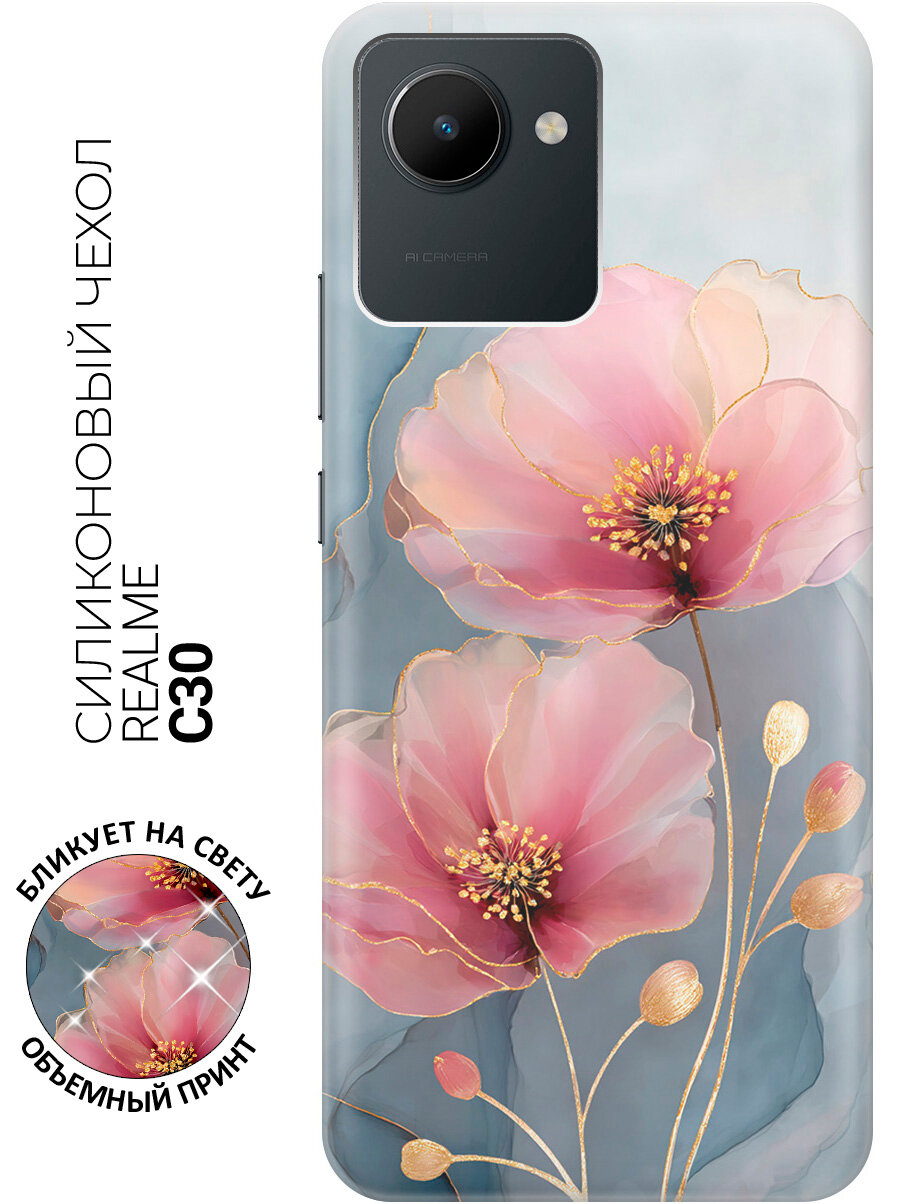 Силиконовый чехол на realme C30 с принтом "Бутоны в сиянии"