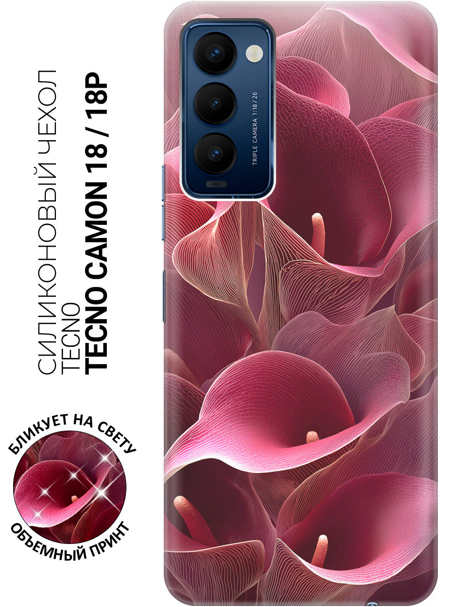 Силиконовый чехол на Tecno Camon 18 / 18P с принтом "Бархатные каллы"