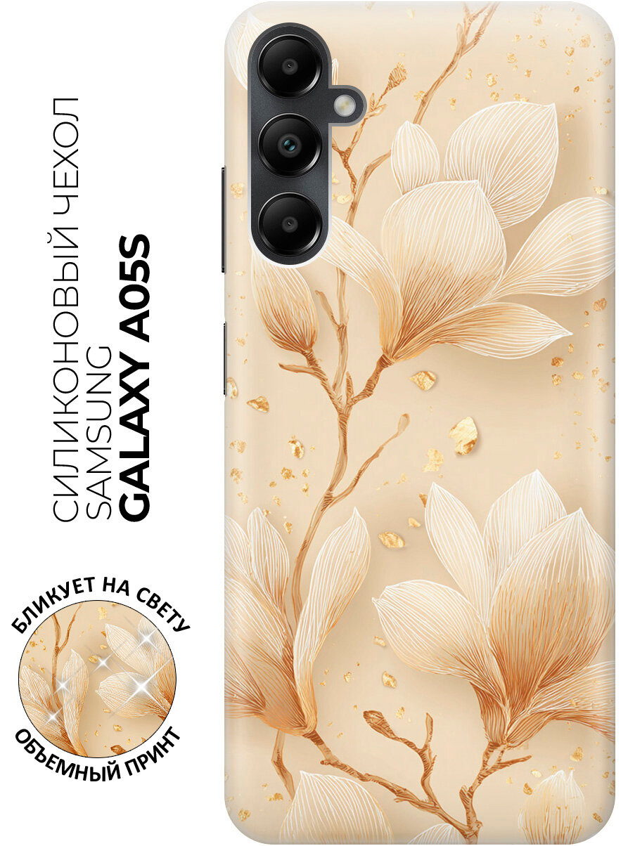 Силиконовый чехол на Samsung Galaxy A05s с принтом "Золотистое сияние"