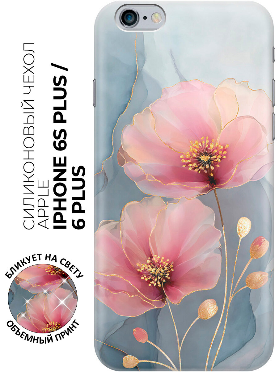 Силиконовый чехол на Apple iPhone 6S Plus / 6 Plus с принтом "Бутоны в сиянии"