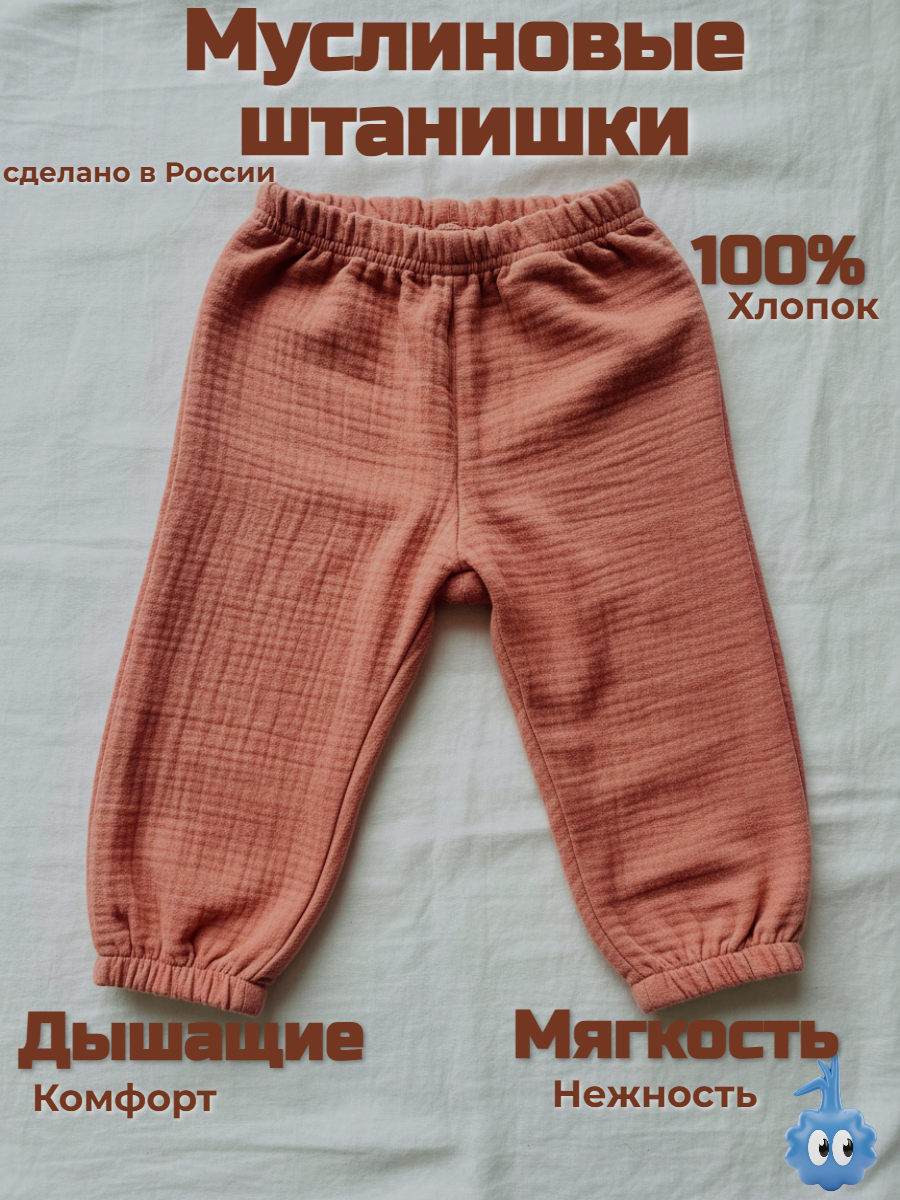 Комплект одежды new