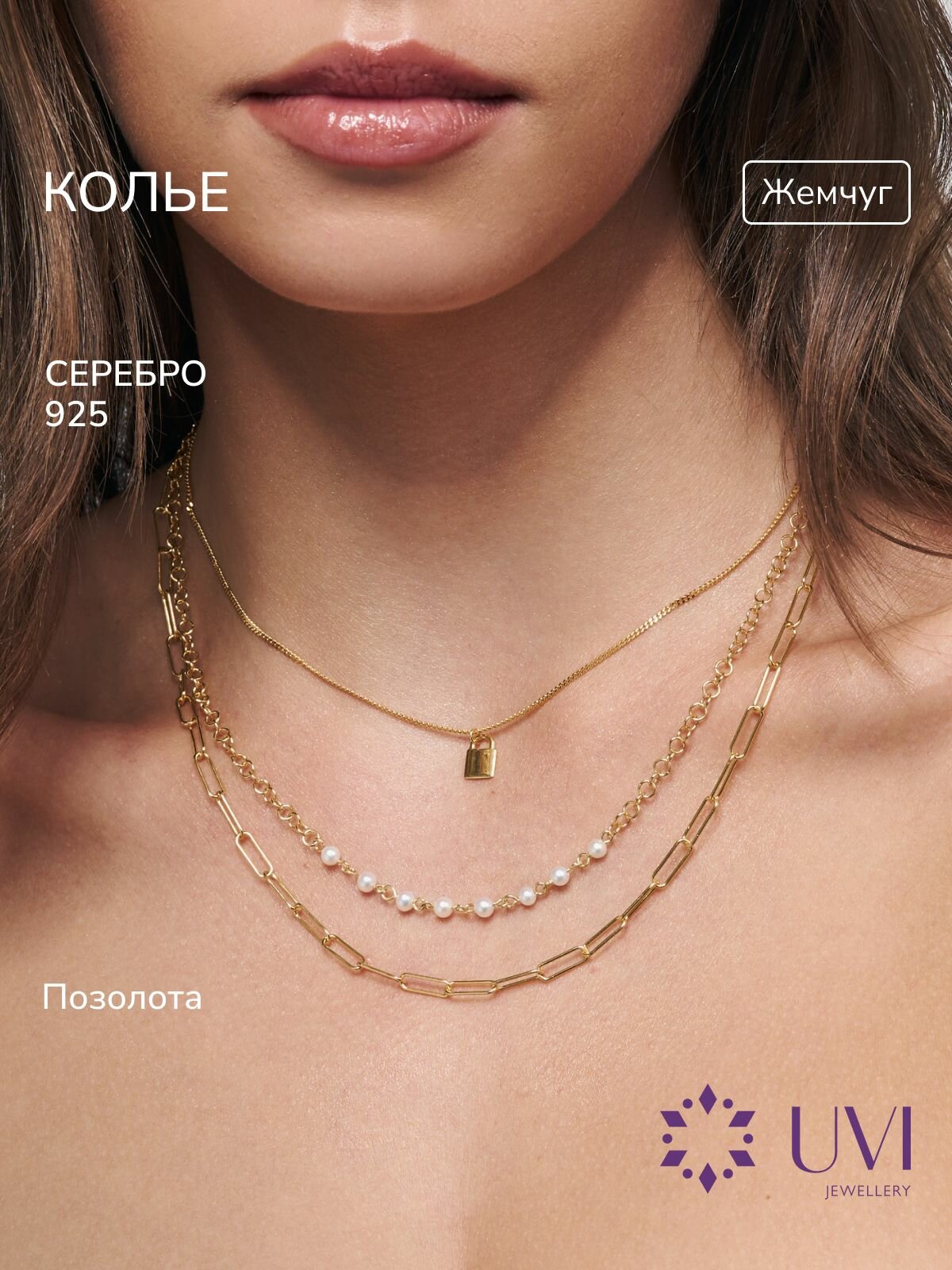 Колье, серебро, 925 проба, жемчуг культивированный, жемчуг