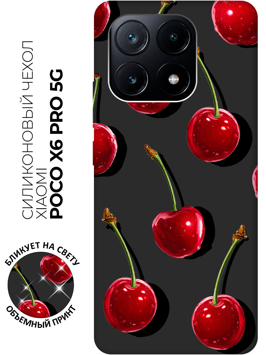 Силиконовый чехол на Xiaomi Poco X6 Pro 5G с принтом "Вишнёвый рай" матовый черный