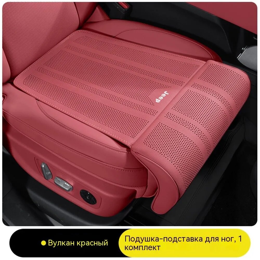 Автомобильный чехол на Передние сиденья, Сиденье водительское, Перфорированная экокожа, 1 шт.