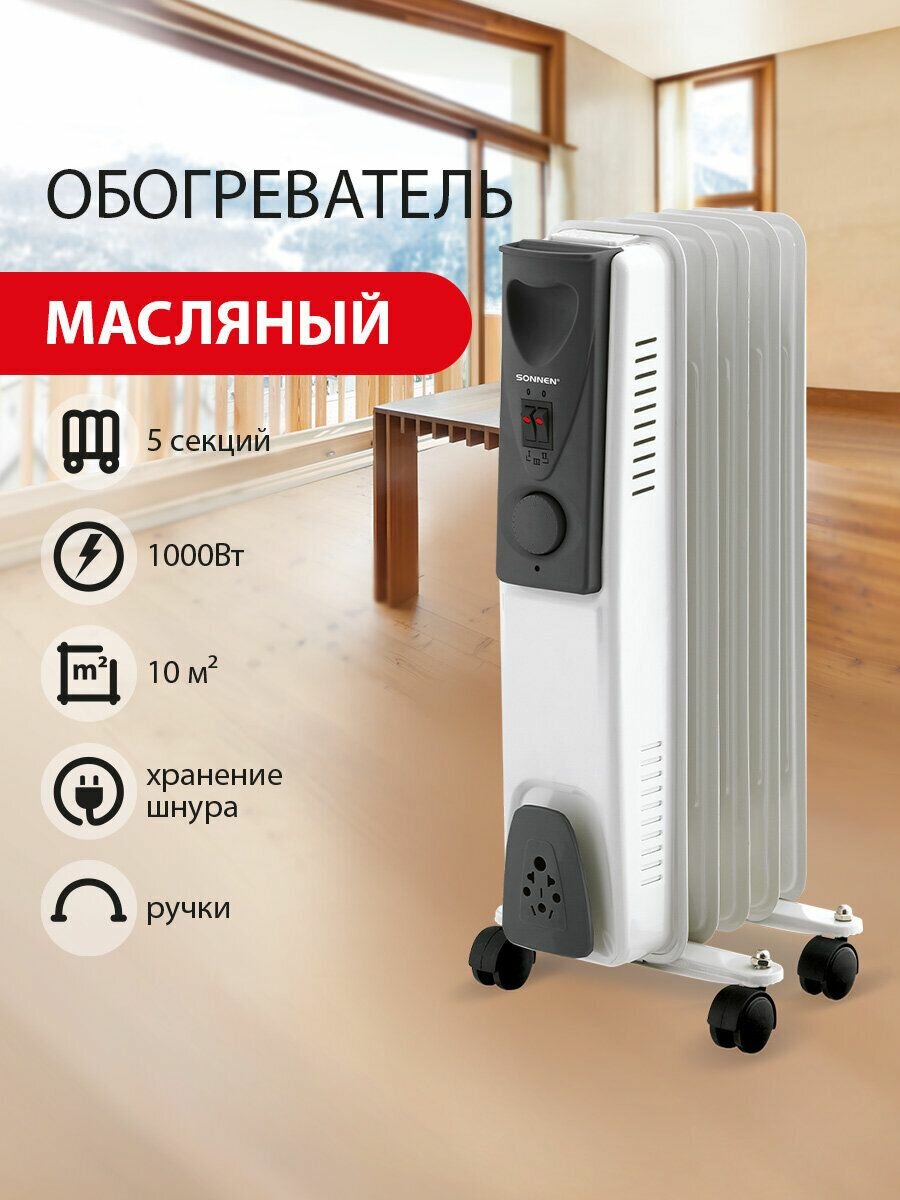 Обогреватель