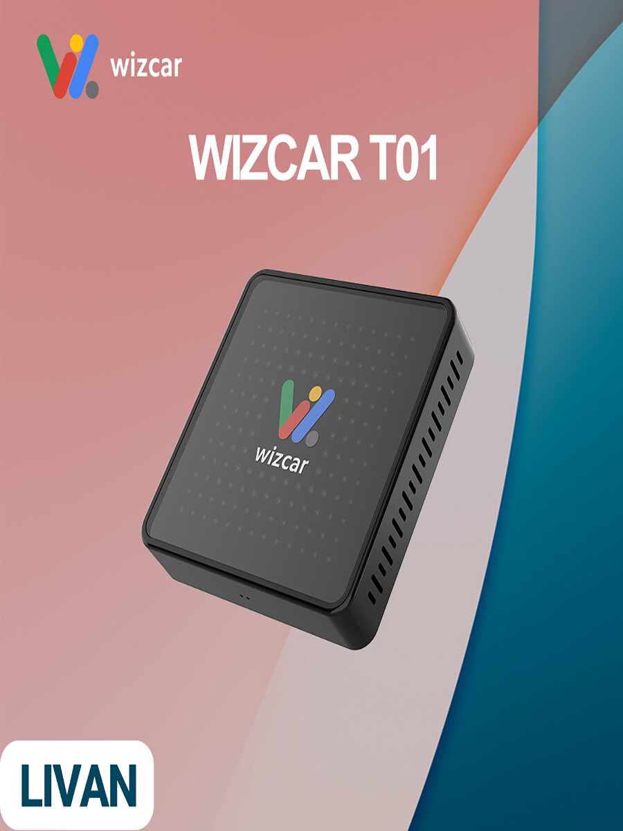 LIVAN X3 Pro X6 Pro 2023-2025 WIZCAR T01 Яндекс Карты Музыка Оригинальное решение EasyConnection для автомобилей LIVAN