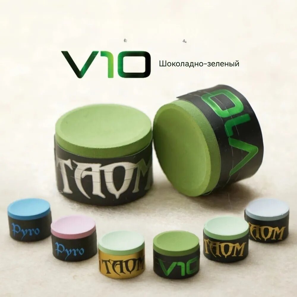 Мел бильярдный Taom V10 для русского бильярда мелово-зеленый красивый цвет в коробке