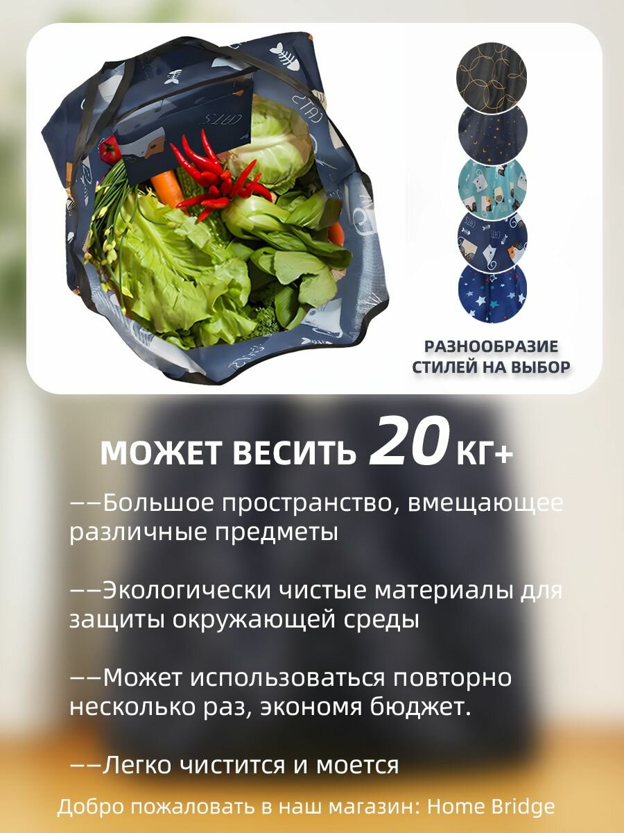 Складная сумка шоппер из нейлона до 20 кг для покупок и путешествий — фото 1