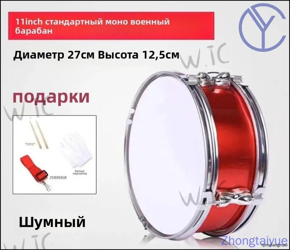 Эксклюзивный двусторонний барабан пионерский