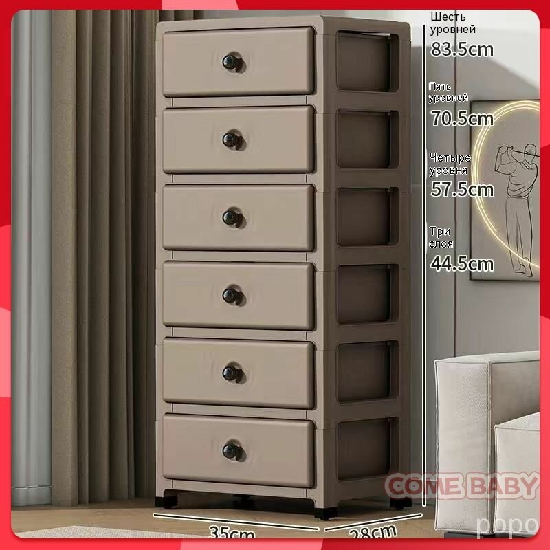 Новейший Комод, 35х26x83.5 см