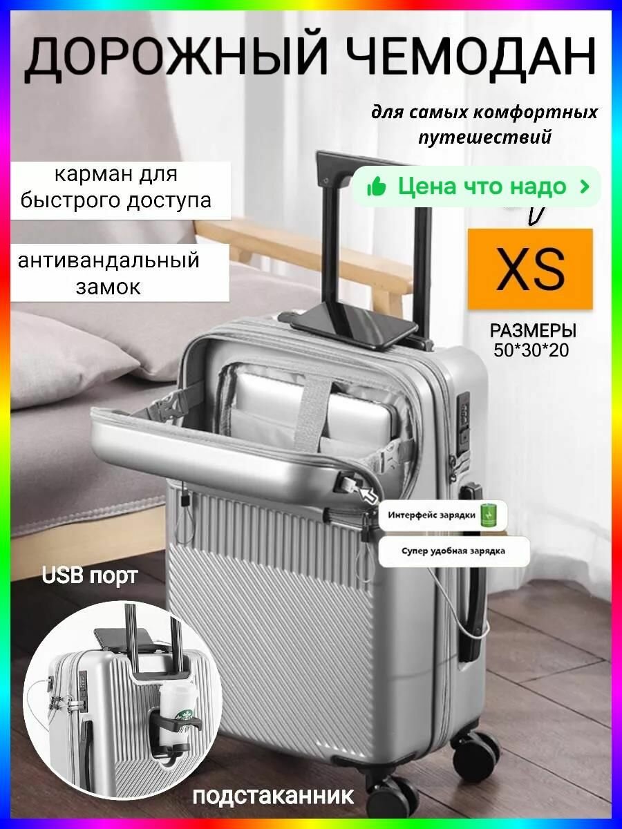 Кофр для хранения вещей