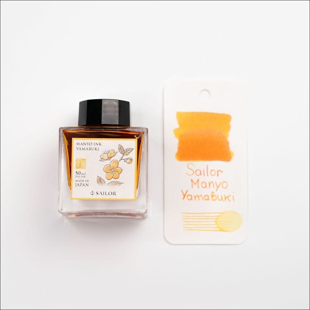 Чернила SAILOR MANYO Yamabuki, 50 мл