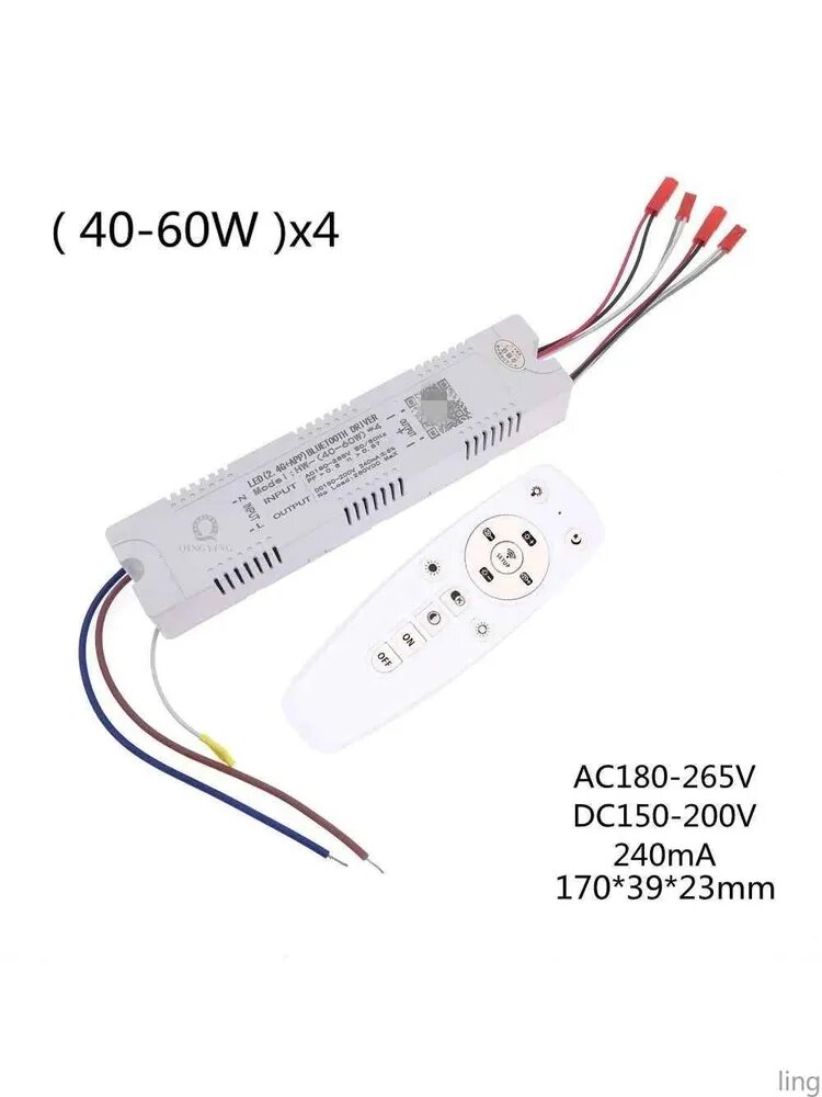 2,4G 2pin (40-60W)x4 Intelligent Control Device Интеллектуальный Блок питания для светильника Контроллер управления светом