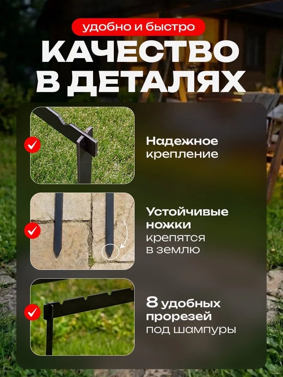 Мангал походный — фото 1