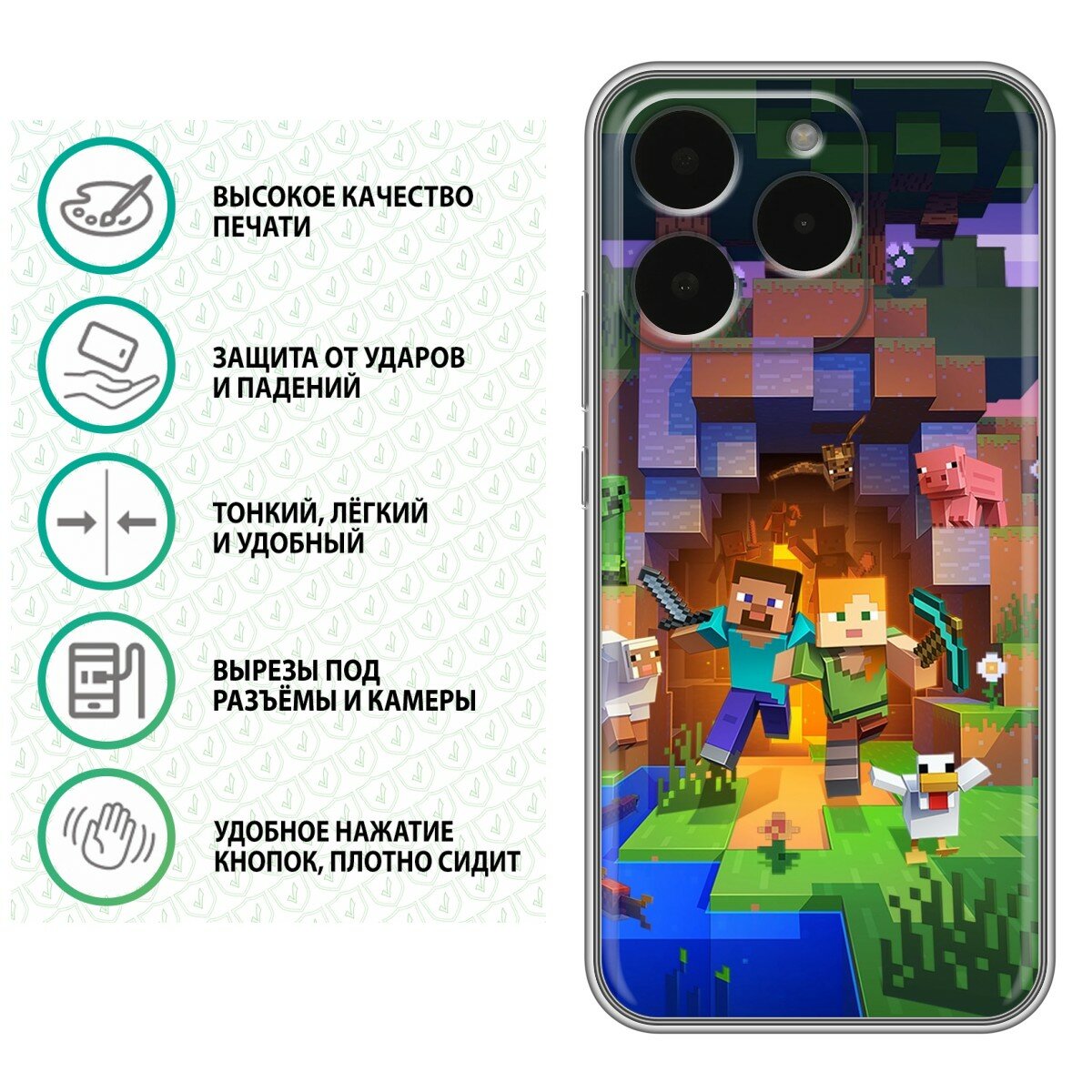 Чехол для Realme 15T — фото 1