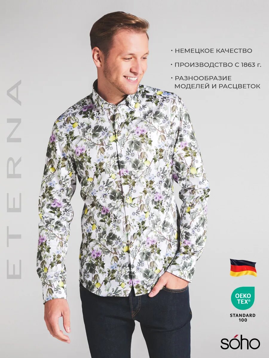 Рубашка Slim Fit