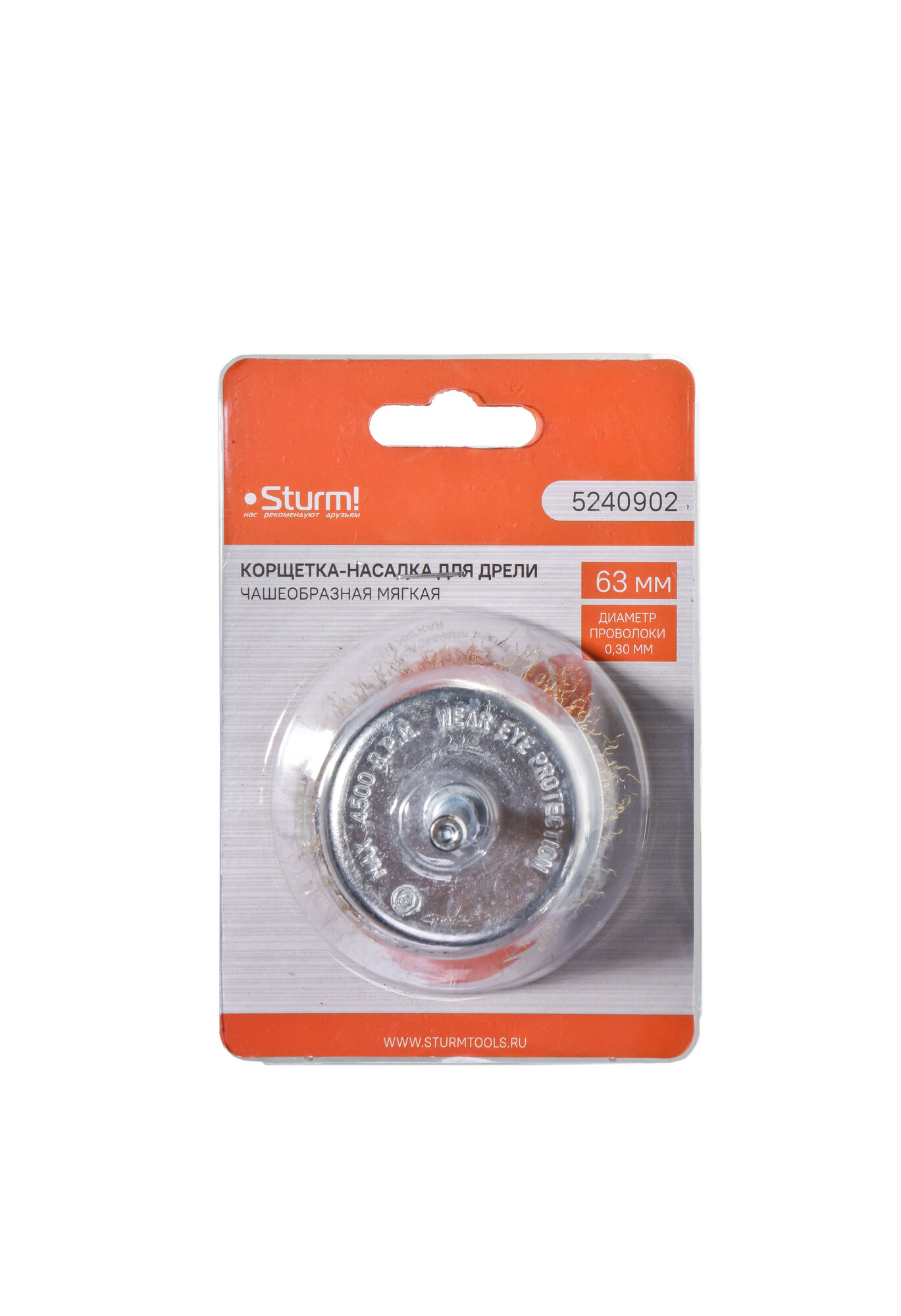 Корщетка-насадка на дрель, чашеобразная мягкая, 63 мм Sturm! 5240902
