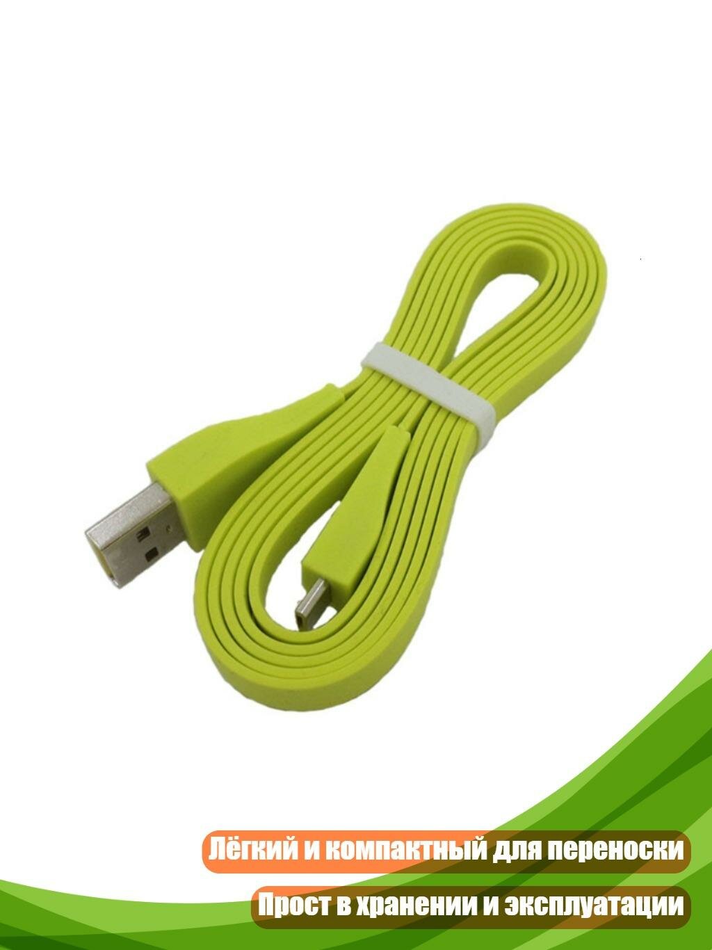 Кабель зарядки для Bluetooth-колонок BOOM/MEGABOOM ROLL