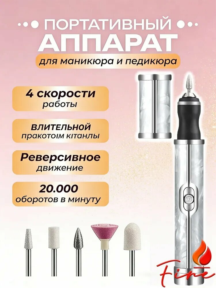 Tonix набор для маникюра и педикюра, серебро