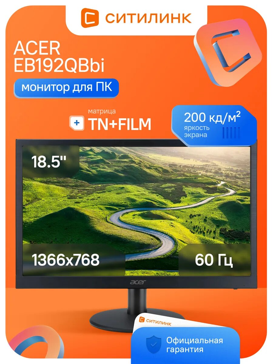 18.5" Монитор Acer EB192QBbi, 1366x768, TN+film, 1хHDMI, черный [um. xe2ee. b01]