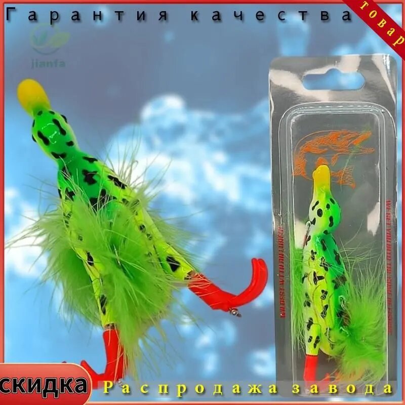 Рыболовная приманка утка для щуки с пропеллером, глиссер, зеленый