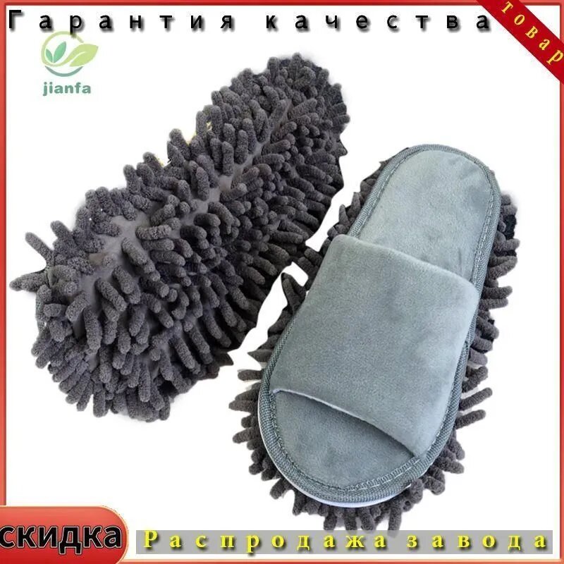 Швабра для уборки пола из микрофибры с плоским мопом. Серый цвет, комплект для дома
