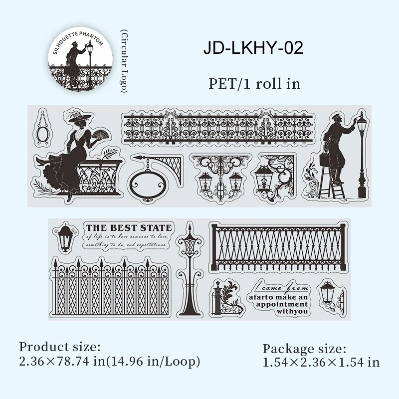 Скотч Jianwu Silhouette Phantom Series, JD-LKHY-02