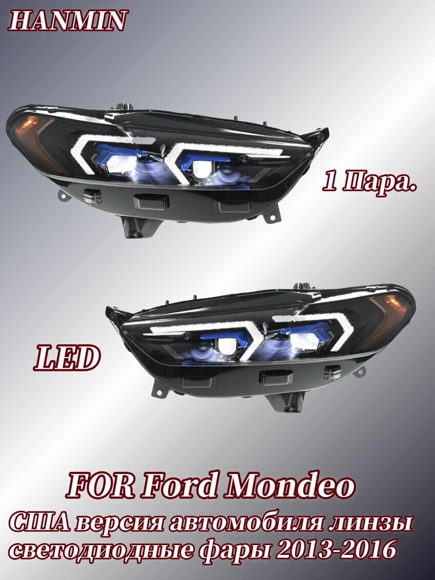 Фары автомобильные