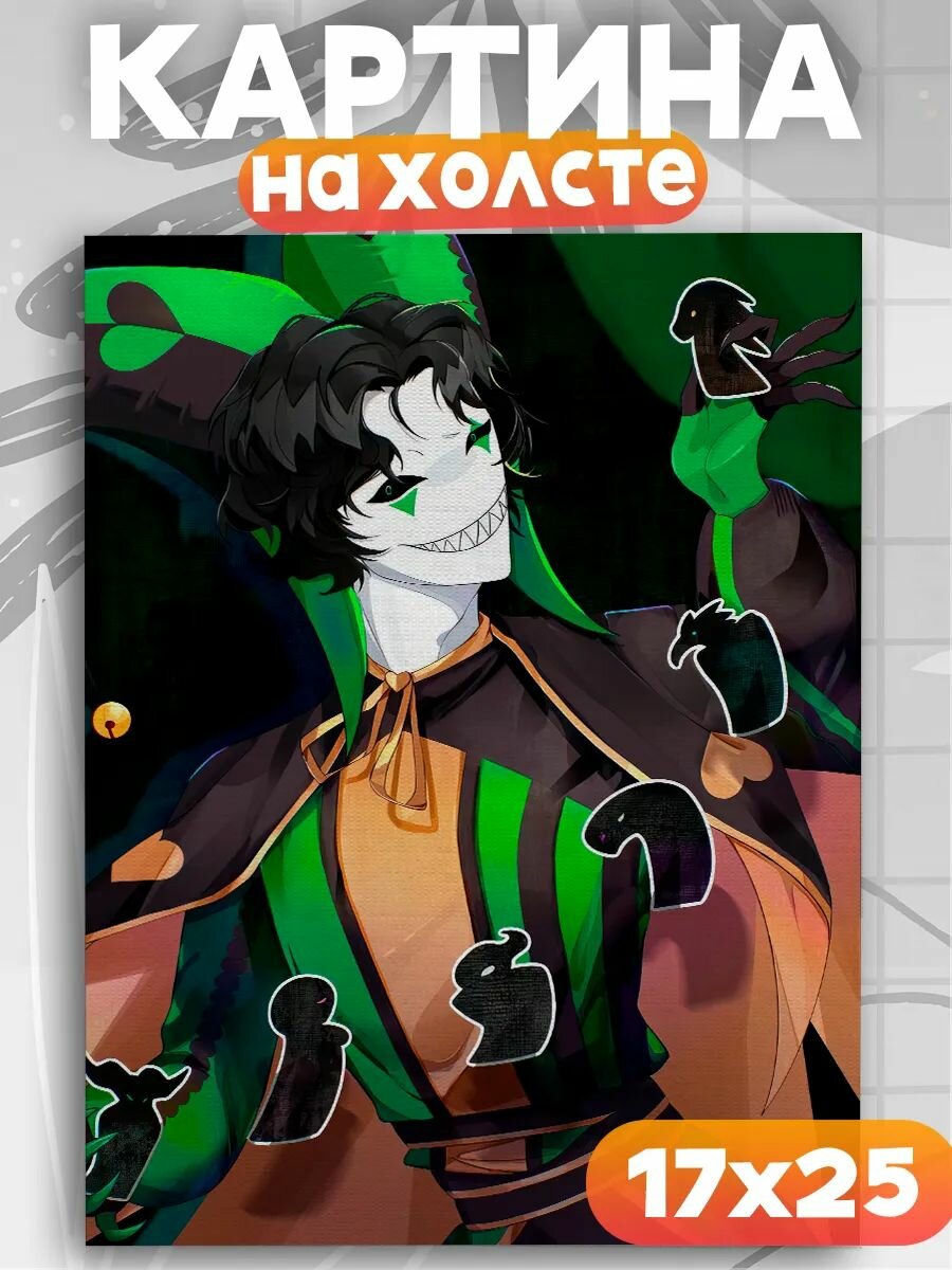 Картина на стену The freak circus Harlequin, на подрамнике, 1шт, 25х17 размер.