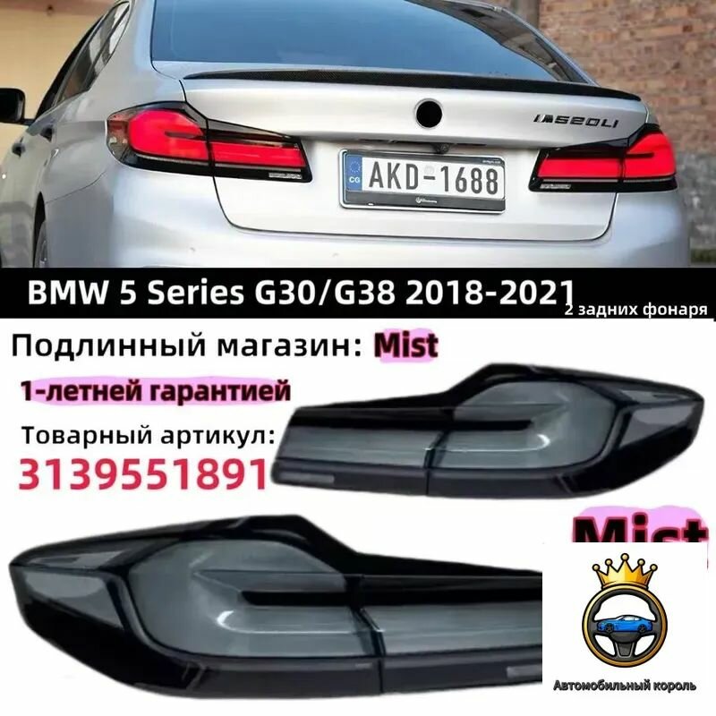 Фары автомобильные