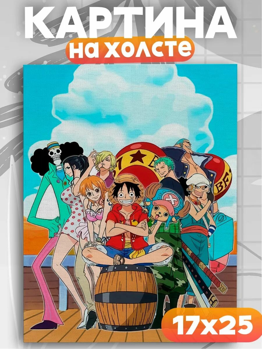 Картина на стену Ван пис One piece