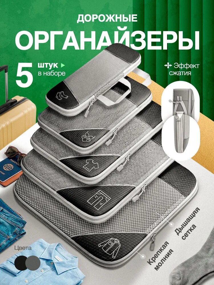 Чемодан-рюкзак