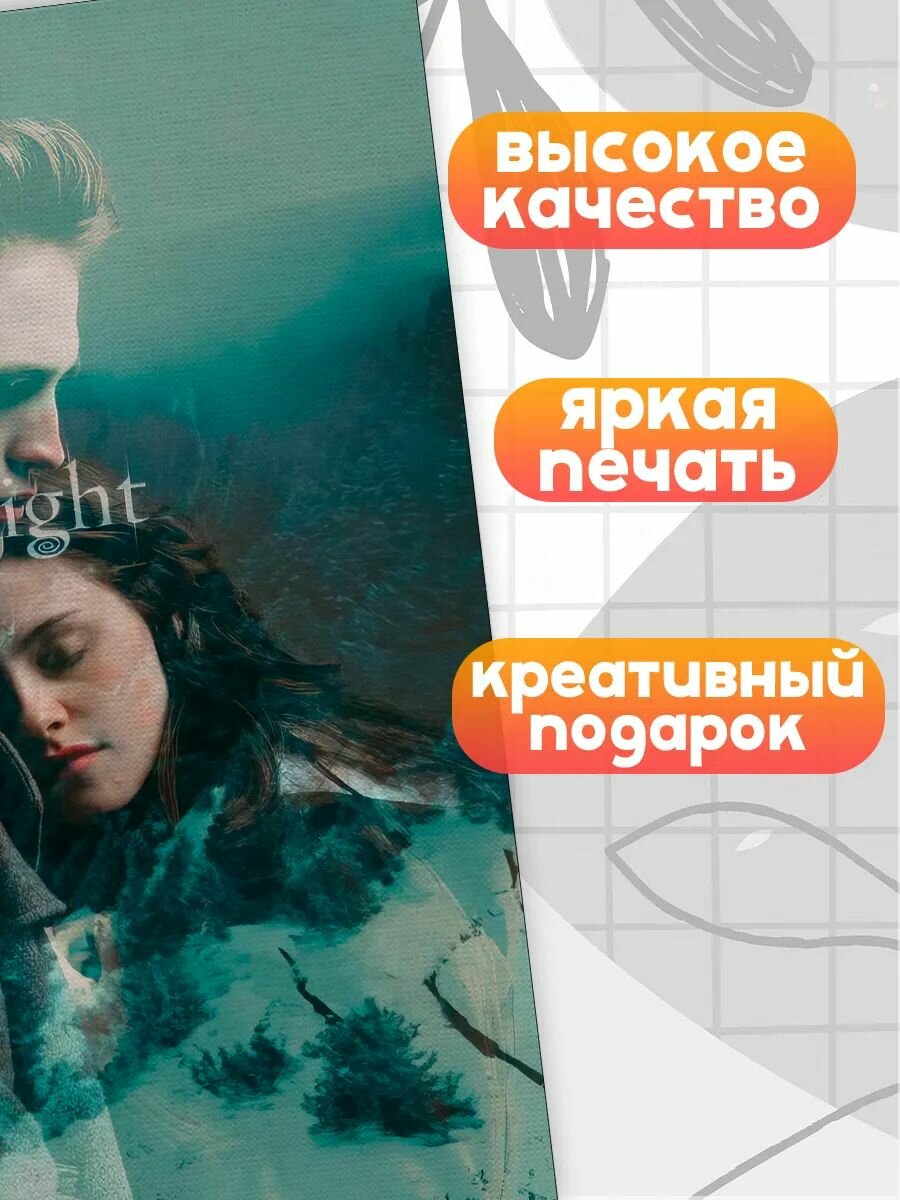 Картина на стену Сумерки, на подрамнике, 1шт, 25х17 размер. — фото 1