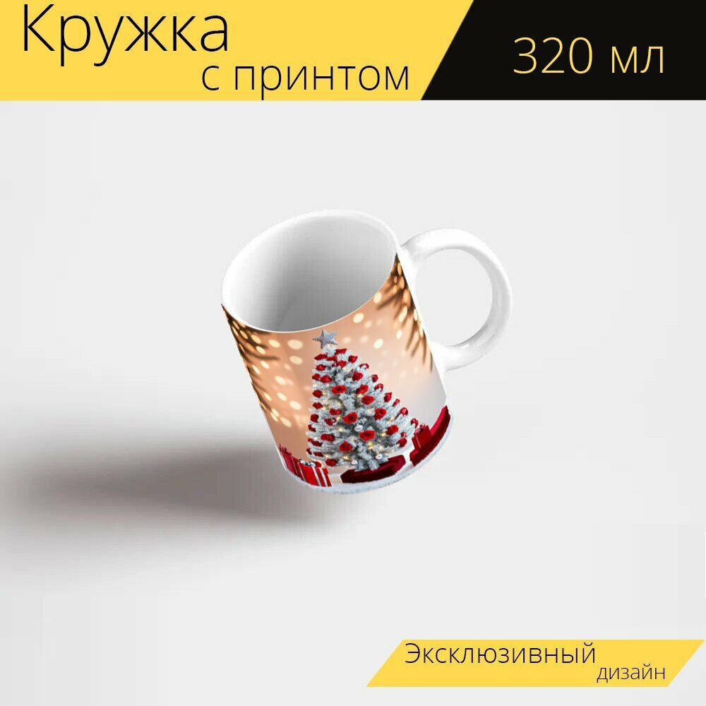 Кружка с рисунком, принтом "Белая рождественская елка, украшенная красными розами, красными и серебристыми шарами, светящимися огоньками, на вершине звезда, внизу красная." 320 мл.