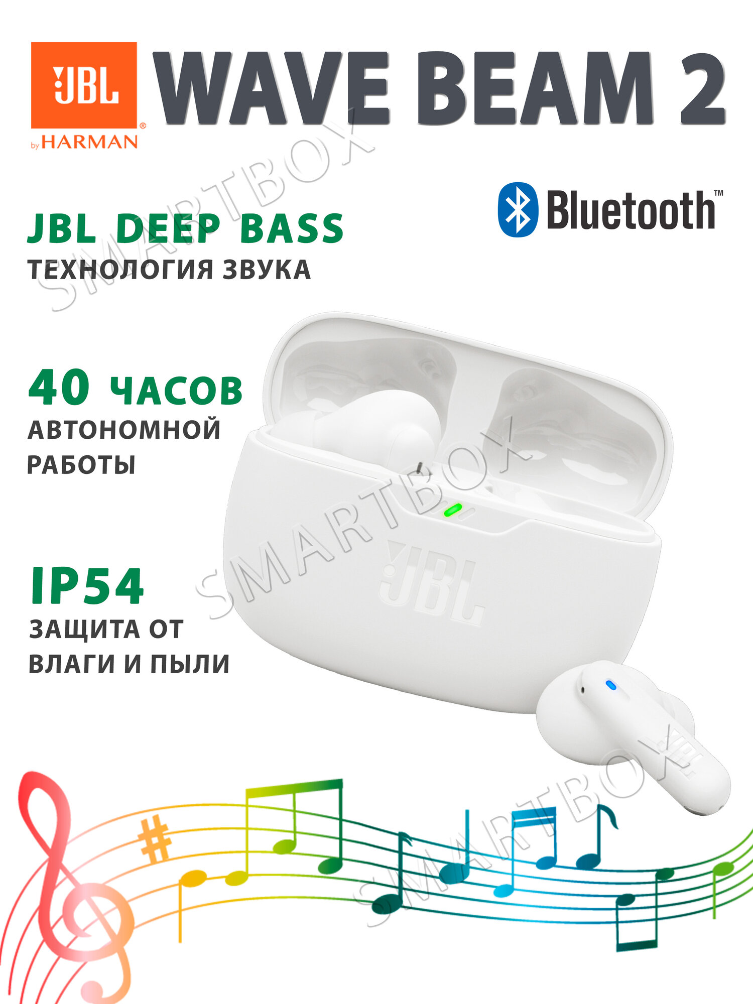 Беспроводные наушники JBL Wave Beam 2 в белом цвете