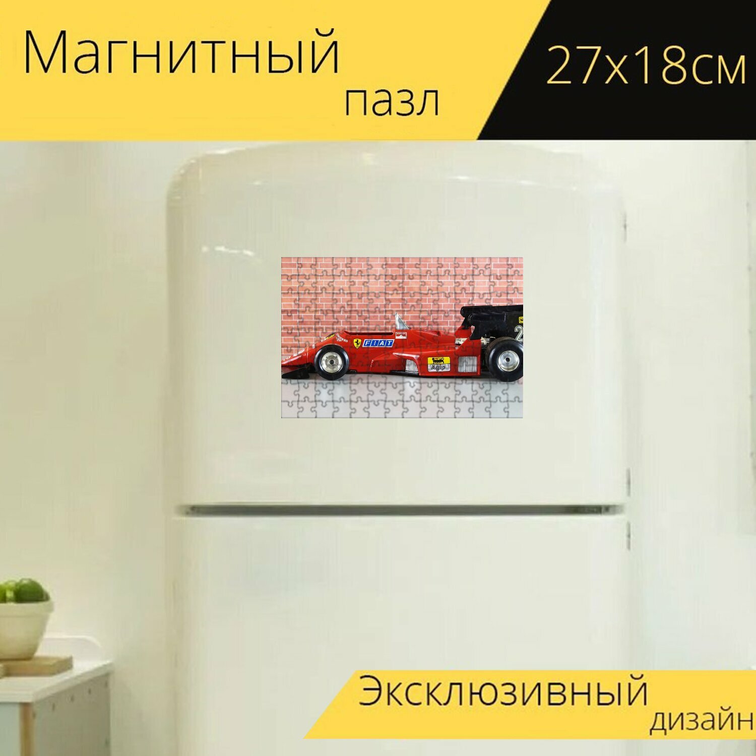 Магнитный пазл "Феррари, формула 1, михаэль шумахер" на холодильник 27 x 18 см.