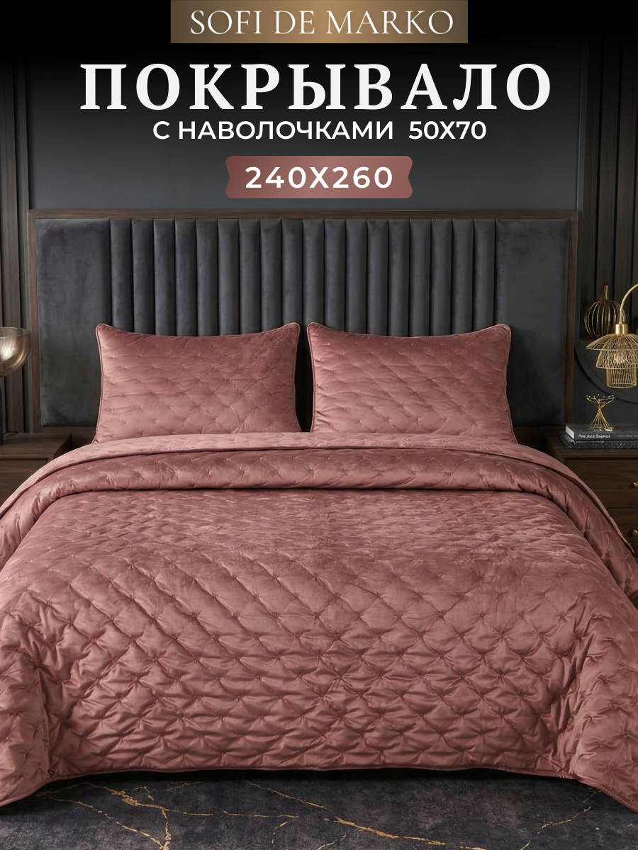 Покрывало Sofi de MarkO "Лея", велюровое, геометрический рисунок, евро, 240 x 260 см
