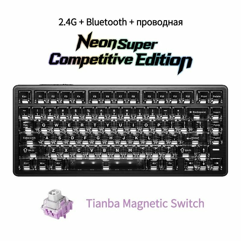 Игровая клавиатура беспроводная VGN NEON HE Super Competitive Edition Tianba Switch, Английская раскладка, черный матовый, светло-розовый
